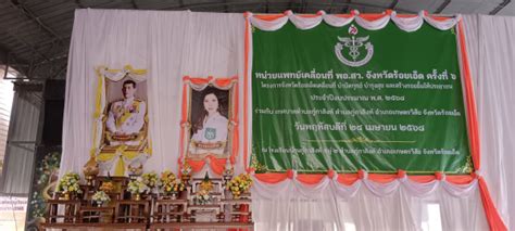 เทศบาลตำบลกู่กาสิงห์ ทต กู่กาสิงห์ อำเภอเกษตรวิสัย จังหวัดร้อยเอ็ด