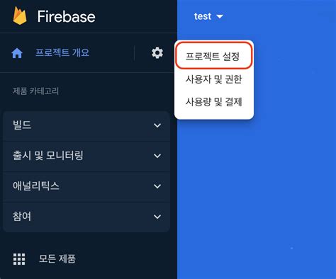 github jihunparkme firebase example firebase hosting example