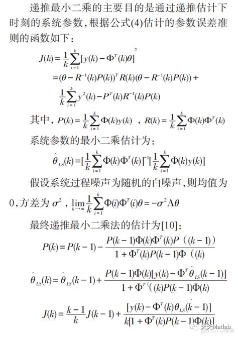 【语音去噪】基于递归最小二乘rls算法实现语音去噪（含信噪比）含matlab源码 matlab仿真博客的技术博客 51cto博客