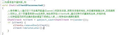 qt 信号和槽的新形式 附带lambda表达式在这里的应用 偷懒的神器 qt官方蓝牙的btcha这个demot的个人解读 小城熊儿 博客园