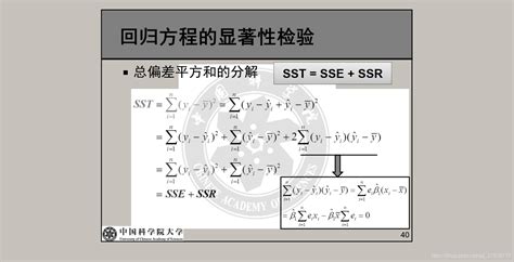 r2统计学正确计算方法 统计 r2 计算 csdn博客