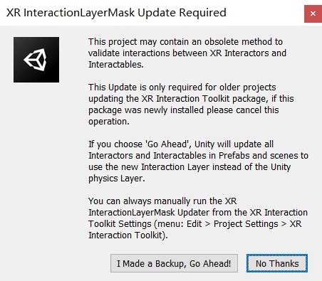 Unity一体机XR SDK 开发者中心