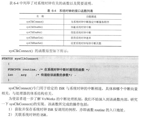 周期任务框架在裸机、rtos上的实现单片机周期任务 Csdn博客