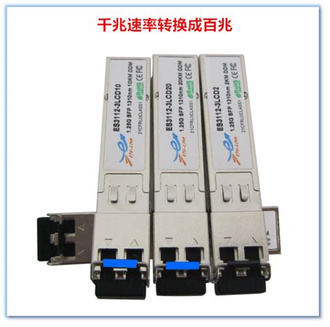 自协商sgmii Serders篇 程序员大本营