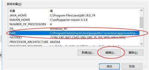 java环境搭建指南 csdn博客