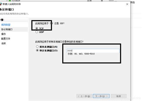 搭建tomcat服务器实现局域网之间网站的互相访问？ tomact在两个网段如何正常运行 csdn博客
