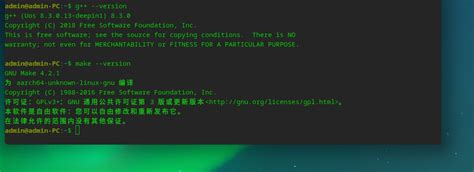 【统信uos配置c／c＋＋编译环境】uos 编译gcc 8 Csdn博客