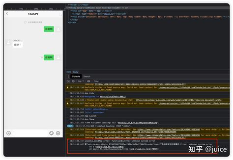 将openai接入你的app中 知乎