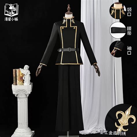 Mua Set Trang Phục Cosplay Nam Sinh Trường Ashford Academy Lelouch Lamperouge Code Geass
