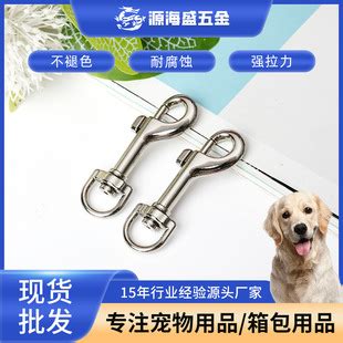 厂家直供锌合金银色金属钥匙扣配件箱包配件宠物配件狗扣大号钥匙 阿里巴巴