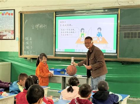 “大单元”聚焦图形几何 “新理念”赋能数学课堂 湖北日报新闻客户端