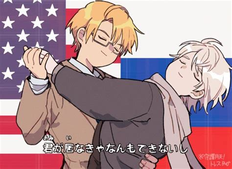 ぽん田くん On Twitter Hetalia Characters Hetalia Russia Hetalia