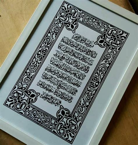Basit Iqbal On Linkedin New Calligraphy Work Title Ayat Ul Kursi Medium Ink On Paper Dm Me