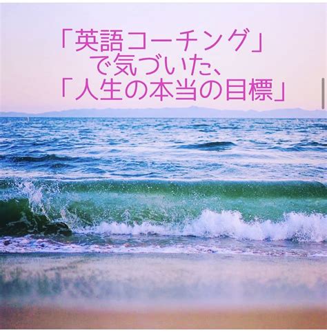 初めて気づいた 英語 昨日初めて気がついたの 英語 Xsaksf