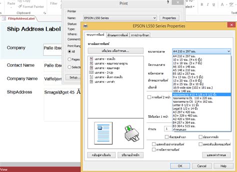 ตัวอย่างการนำค่าจาก Index ของ Combobox มาใช้งาน 9expert