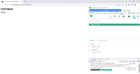 Vue计算属性 Csdn博客