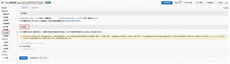 如何升级polardb的数据库proxy版本或内核引擎版本 云原生数据库 Polardb 阿里云