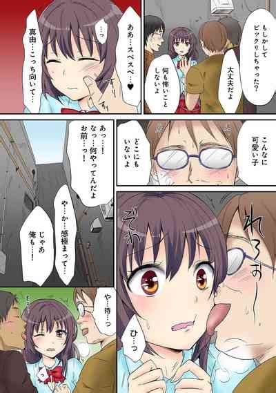 harem m＠ster ch01 22 nhentai hentai doujinshi and manga
