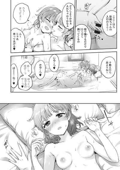 Asumi Chan Is Interested In Lesbian Brothels Nhentai Hentai