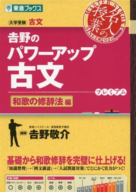 【古典・古文】助動詞の活用と意味・訳を完全マスター 完了・強意「ぬ」 嫌いな古典・古文を好きになるためのブログ