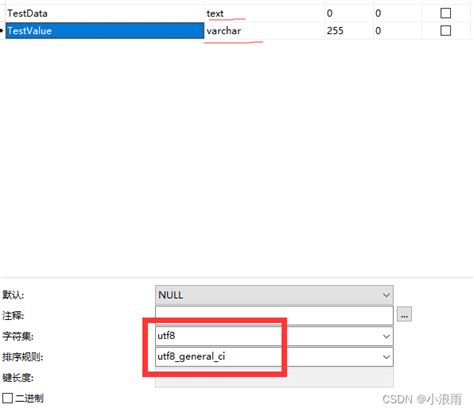 C Mysql 插入数据中文乱码的解决方法c Mysql 中文乱码 Csdn博客 C Mysql 插入数据中文乱码的解决方法c Mysql 中文乱码 Csdn博客