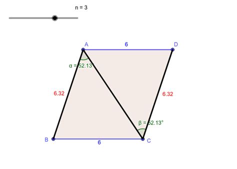 평행사변형이 되는 조건 대변의 길이가 같을 때 Geogebra