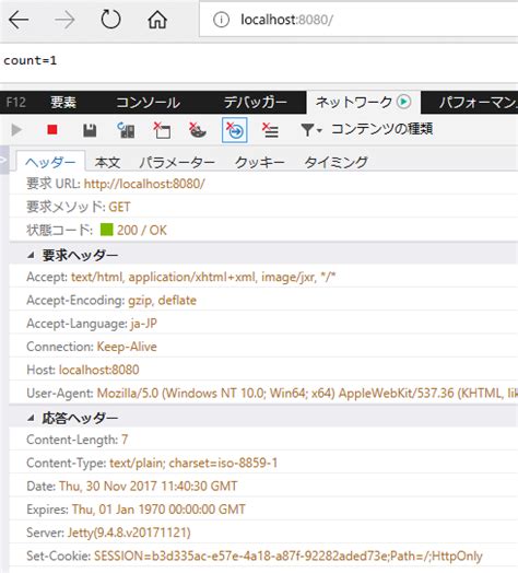 HttpSession with Spring Sessionの挙動検証 u k Blog
