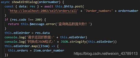 Vue：对象数组筛选根据对象属性名获取属性值vue获取对象中某个属性的属性值 Csdn博客