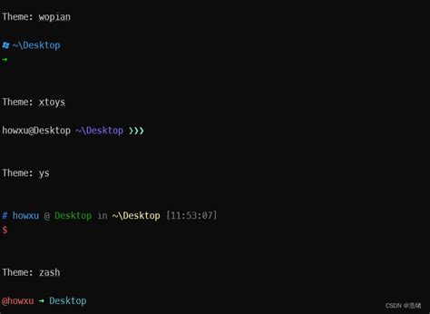 Windows上的powershell美化和linux终端zsh美化powershell 美化 Csdn博客