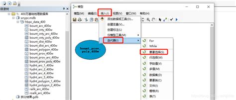 数据由一个图层按照要素拆分多个文件或图层，俗称分解、扇出、拆分 arcgis图层按照属性拆分model builder csdn博客