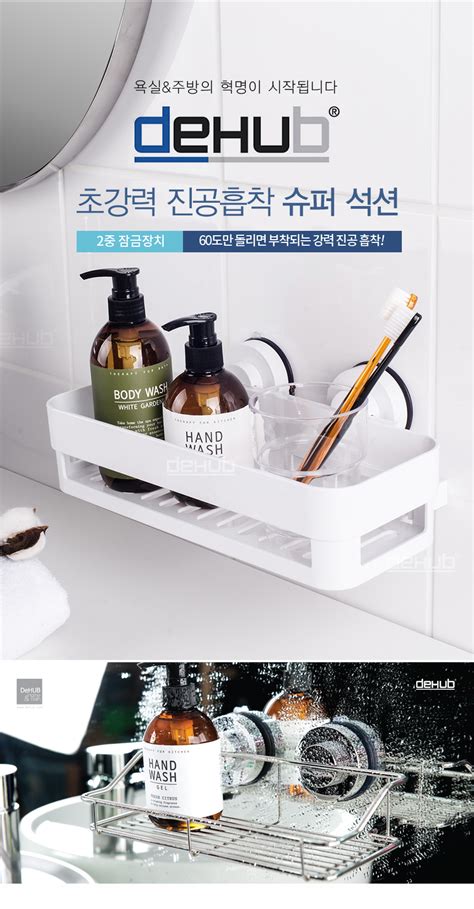 욕실선반·욕실정리 흡착 화이트 휴지걸이r 회전형 욕실 홀더 오늘의집 쇼핑
