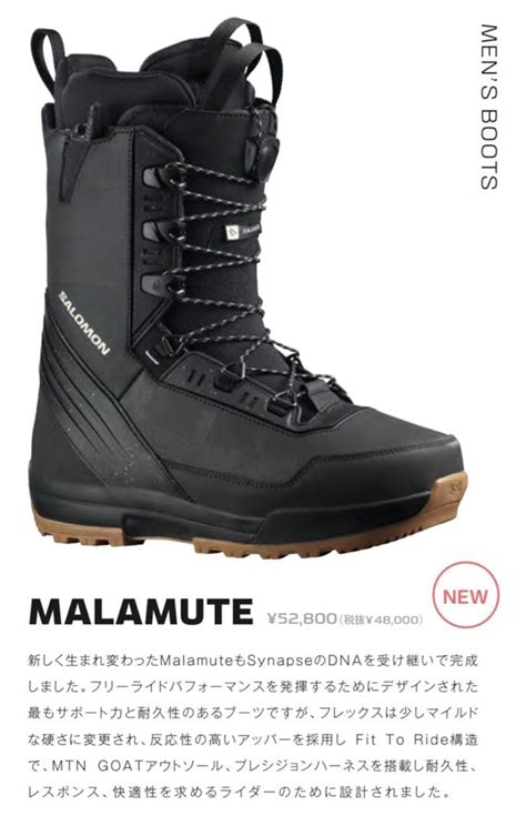 まな様専用salomon Malamute 265 メルカリ