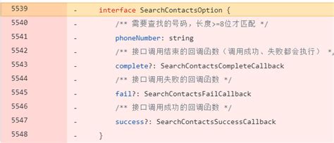 344 版本的两个问题 · Issue 221 · Wechat Miniprogramapi Typings · Github