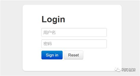druid未授权访问漏洞