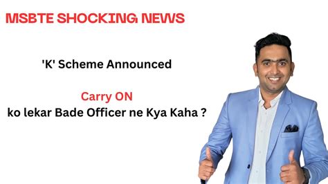 Msbte New Update K Scheme Ka Fayda Hoga Kya Carry On Ko Toshib Tutorials Youtube