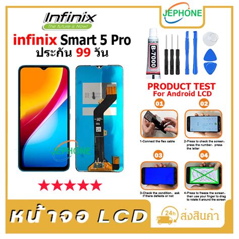 หน้าจอ Lcd Infinix Smart 5 Pro งานแท้ Display จอ ทัช อะไหล่มือถือ จอinfinix Smart 5 Pro
