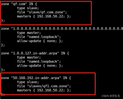 dns域名解析服务 dns解析服务 csdn博客
