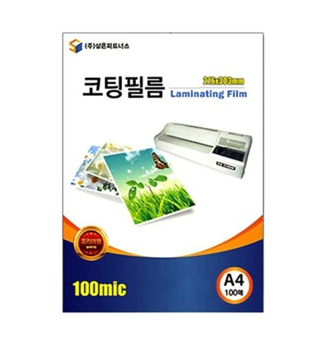 삼은파트너스 코팅필름 100mic B5 190 X 265 Mm 100개 티몬