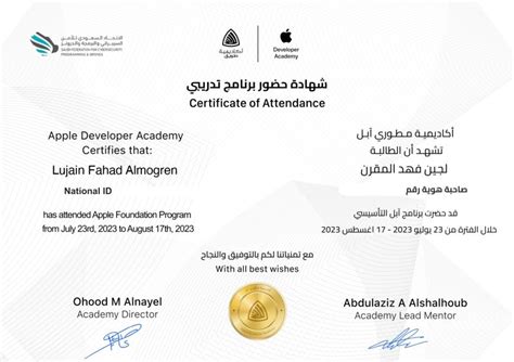 lujain almogren on linkedin apple developer academy أكاديمية مطوري