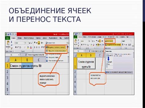 Презентация по теме Основы работы в Ms Excel