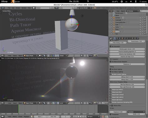Cycles Tests The New Blender Cpugpu Renderer Of Awesomeness Page
