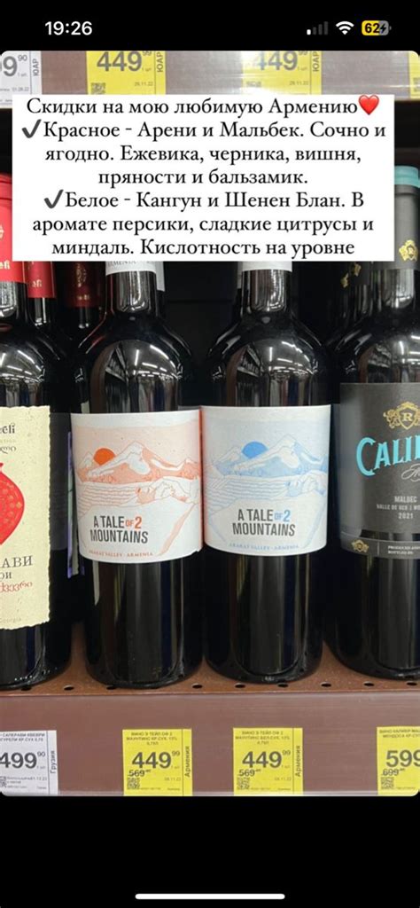 Пин от пользователя аксинья гусарова на доске Алко Винные коктейли Шенен блан Алкоголь