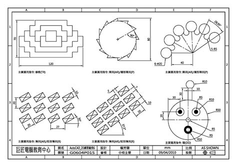 autocad forum autocad 2d exercise 6