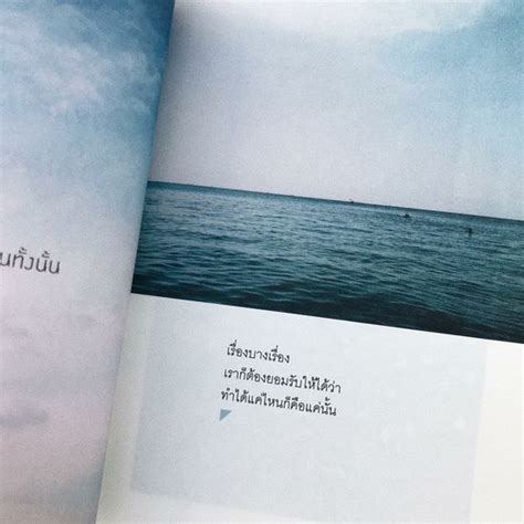 ปักพินโดย Troytollo ใน สุขมรกตถาวร คำคมพุทธศาสนา คําคมคิดบวก คำคมสร้างแรงบันดาลใจ