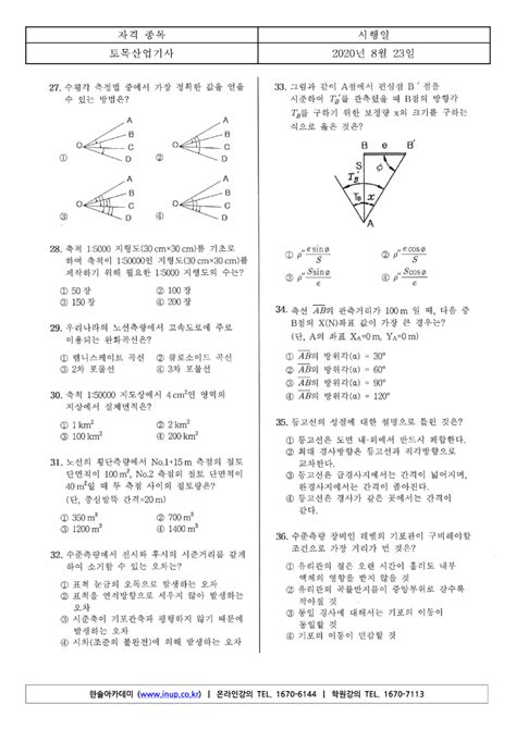 한솔아카데미hrd