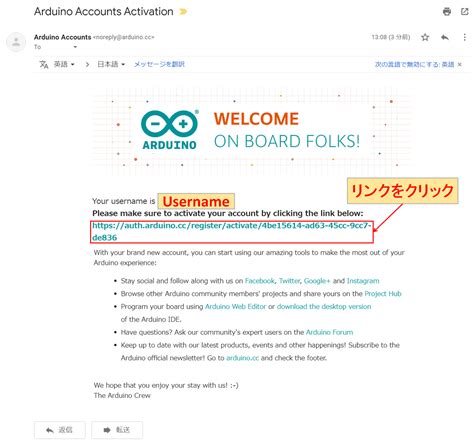 Arduino Web Editorの使い方 Spiceman
