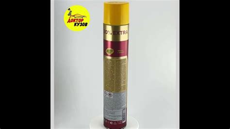 МОВИЛЬ С ЦИНКОМ АНТИКОРРОЗИЙНАЯ ЗАЩИТА КУЗОВА АВТО ASTROhim AC-4808 ...