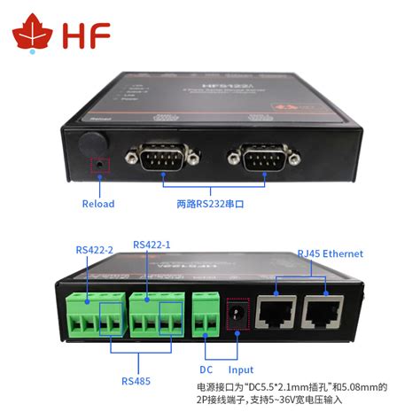 汉枫物联网rs485转以太网串口服务器modbus Rtu转tcp设备hf5122 虎窝淘