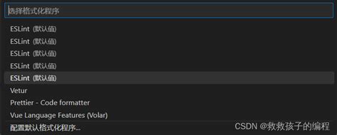 使用eslint插件不生效,版本原因eslint不生效 Csdn博客 使用eslint插件不生效,版本原因eslint不生效 Csdn博客