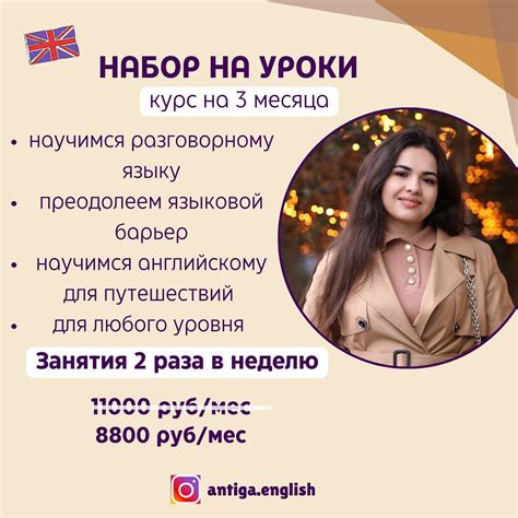 Антига 🇬🇧 Обучение английскому для взрослых и подростков А какую поговорку вы бы использовали